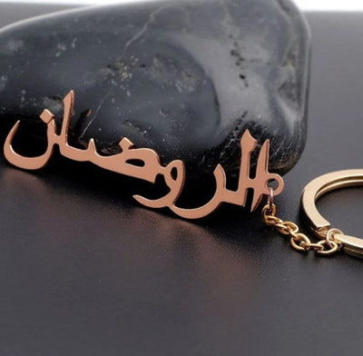 KeyChains – Artsy Store